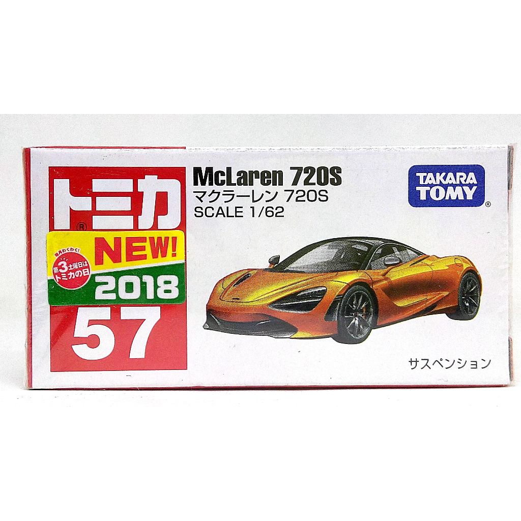 TOMY TOMICA 2018 新車貼 NO.57 57 麥拉倫 McLaren 720S | 蝦皮購物