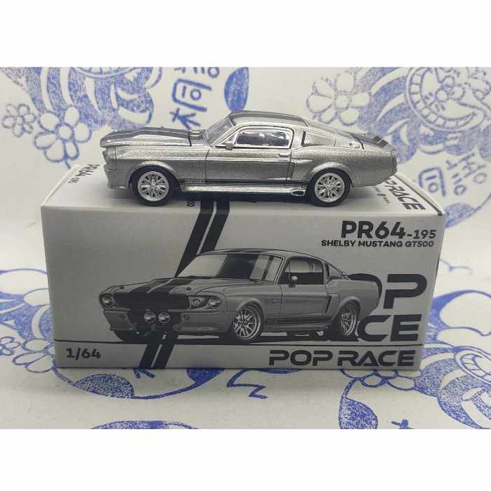 (現貨) Poprace PR64-195 Shelby Mustang GT500 Pop race 195 | 蝦皮購物