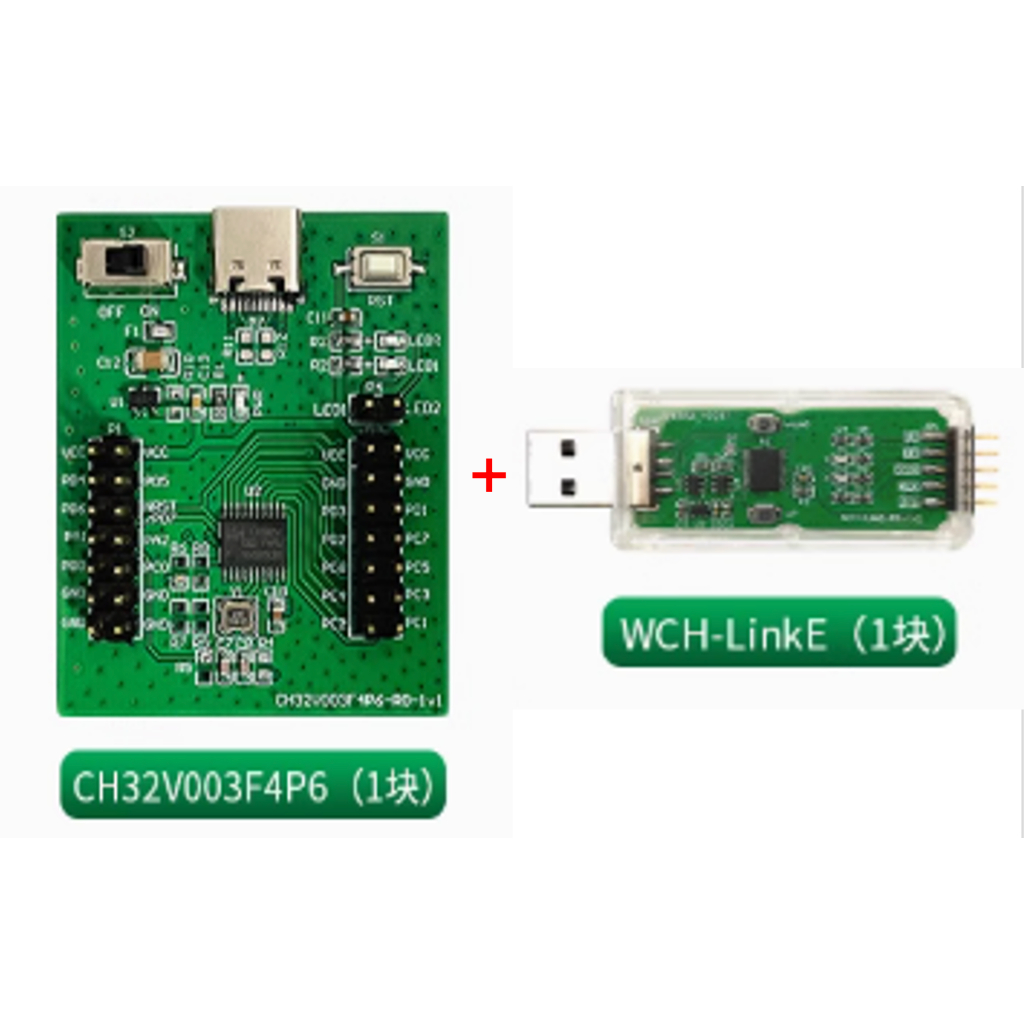 [芸庭樹工作室] CH32V003 CH32V003F4P6 開發板 WCH-LinkE 燒錄器 套件系列 | 蝦皮購物