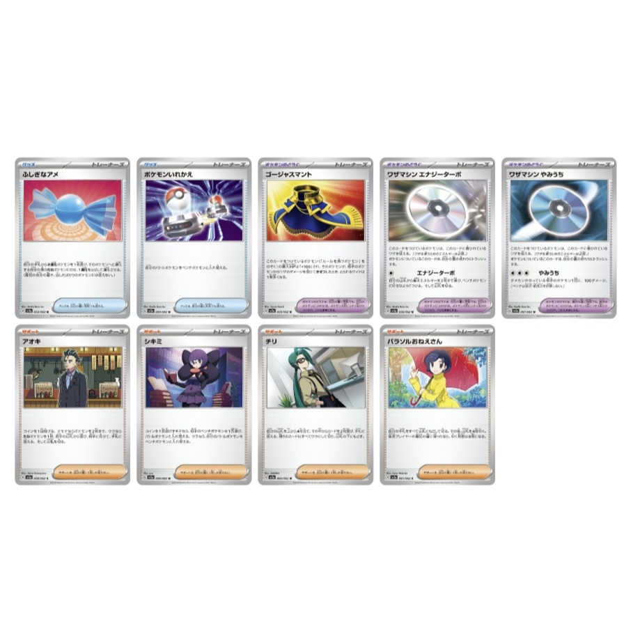 [日版] ptcg sv3a | 蝦皮購物
