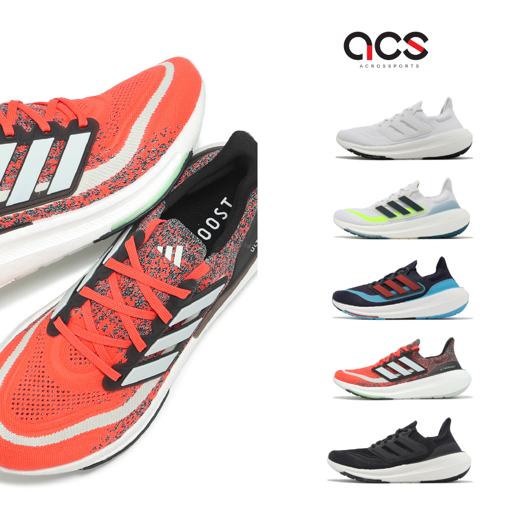 adidas 慢跑鞋 Ultraboost Light 男鞋 女鞋 任選 情侶 愛迪達 路跑 運動鞋 [ACS] | 蝦皮購物
