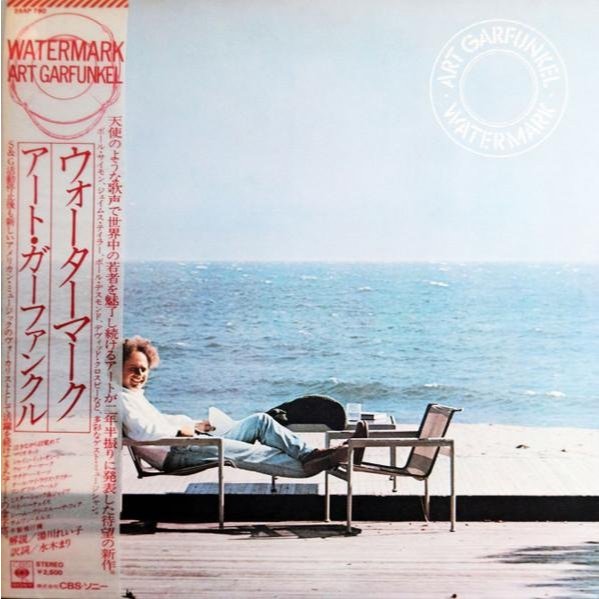 日本版 12吋LP 黑膠唱片 Art Garfunkel – Watermark 亞特·葛芬柯 | 蝦皮購物