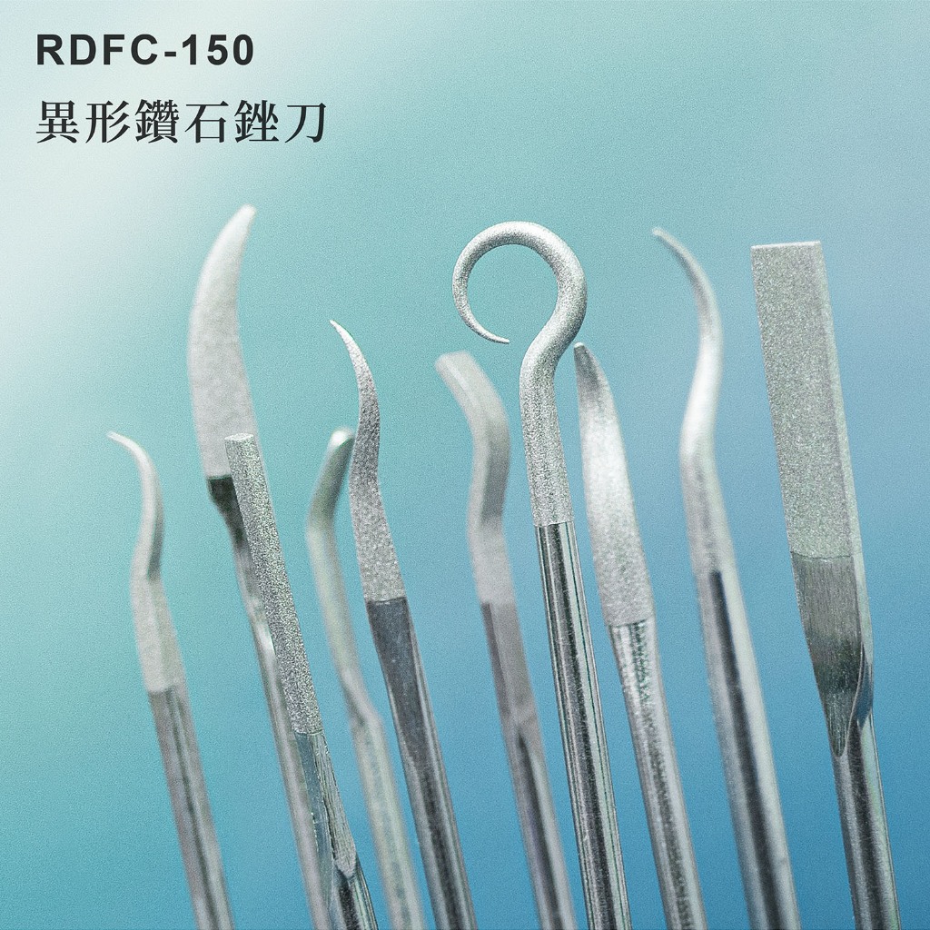 【雅堤 MIRACLE】異形鑽石銼刀 RDFC-150~研磨、拋光、模具、玉石、模型 | 蝦皮購物