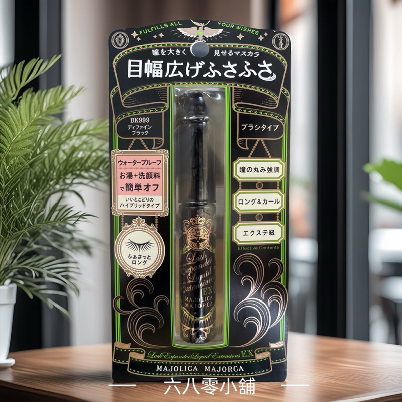 «現貨開發票»戀愛魔鏡 捲捲女爵超翹睫毛膏升級版 防水型 BK999 6g | 蝦皮購物