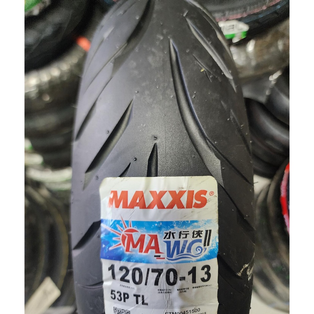 中部輪胎大賣場 瑪吉斯MA-WG2水行俠二代120/70/13機車/電動車輪胎MAXXIS | 蝦皮購物