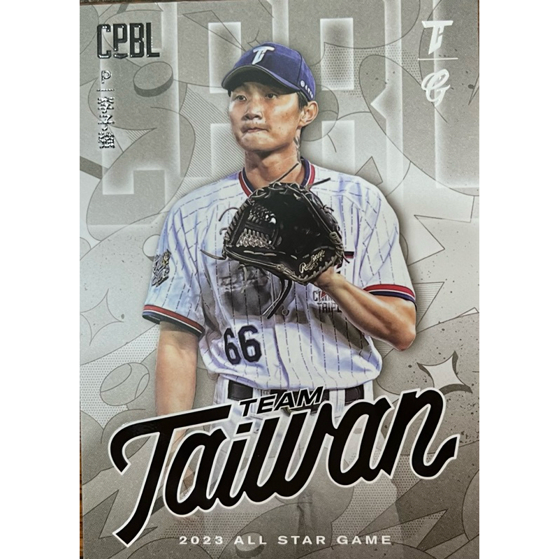 2023 CPBL 中華職業棒球大聯盟 台灣大賽 台灣隊 李子強 球員卡 | 蝦皮購物