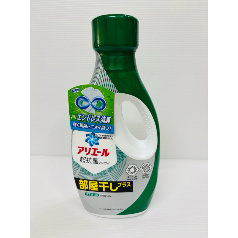 日本 P&G ARIEL 超濃縮 洗衣精 690g 綠罐除臭 | 蝦皮購物