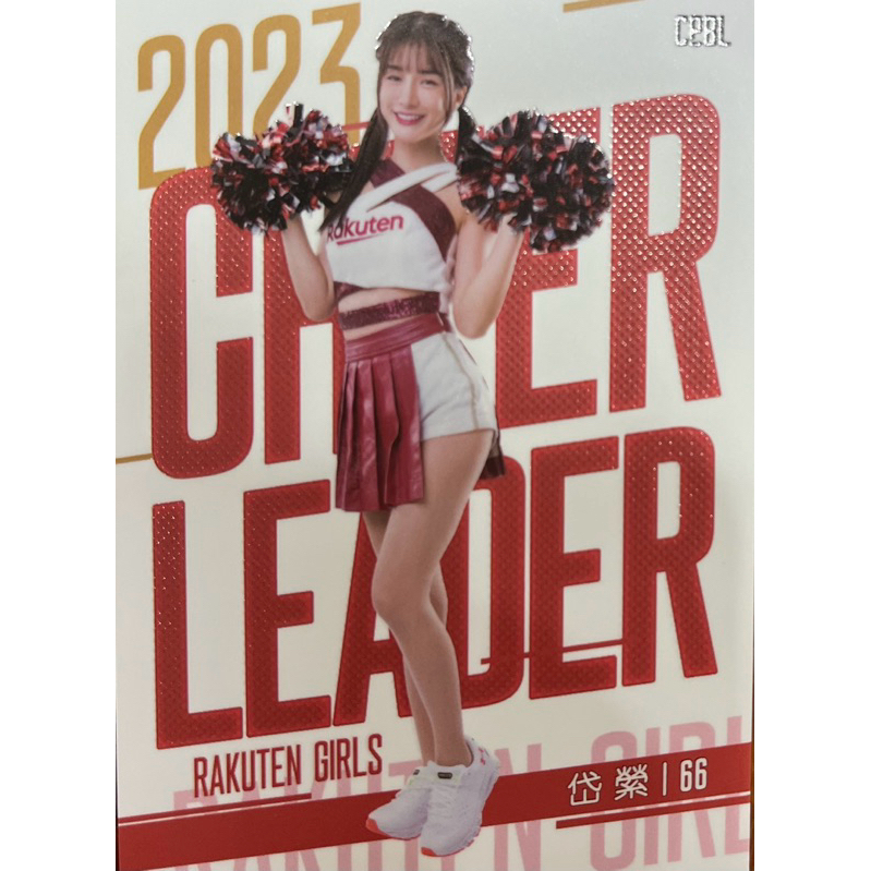 2023 CPBL 中華職業棒球大聯盟 樂天桃園猿啦啦隊 rakuten girls 岱縈 球員卡 | 蝦皮購物