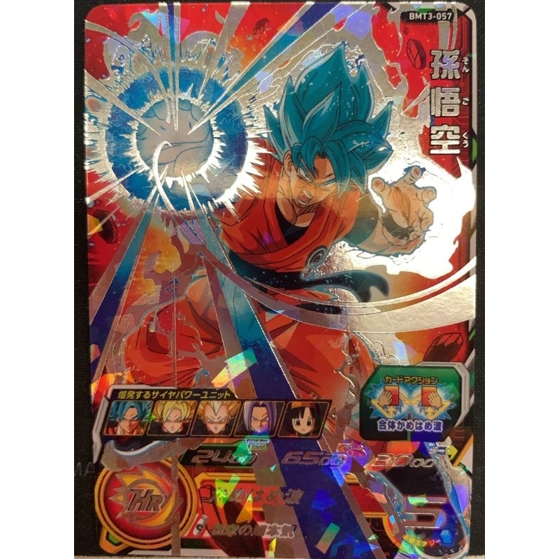 七龍珠英雄卡 (A) 店舖賽 冠軍用 BMT3-057 孫悟空 | 蝦皮購物