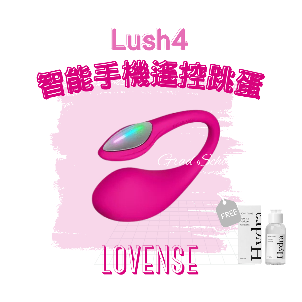 免運x贈潤滑🔥【官方授權1年保固】LOVENSE LUSH 4 智能手機遙控跳蛋(LUSH) | 蝦皮購物