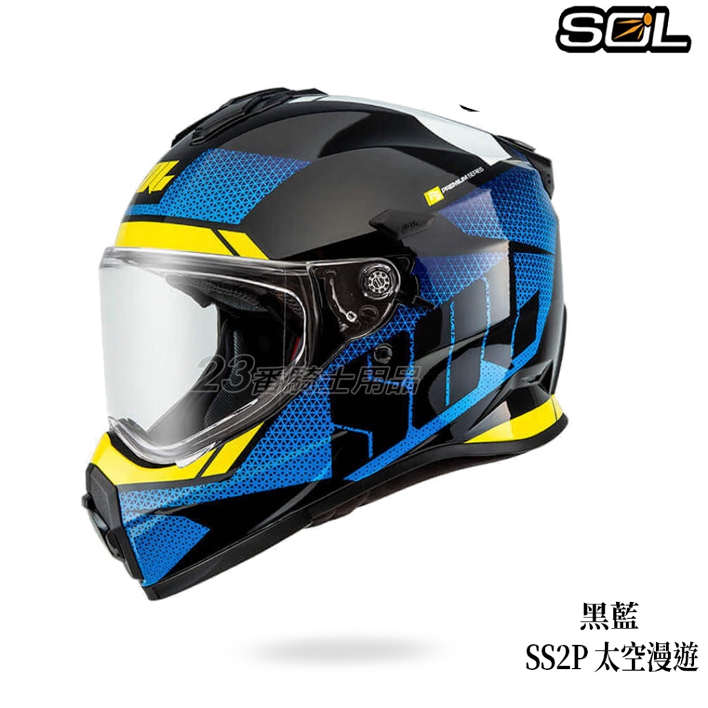 🔥免運🔥SOL SS2P 太空漫遊 黑藍 越野帽 SS-2P 安全帽 內藏墨鏡 全罩 耳機槽 雙D扣 內襯可拆｜23番 | 蝦皮購物