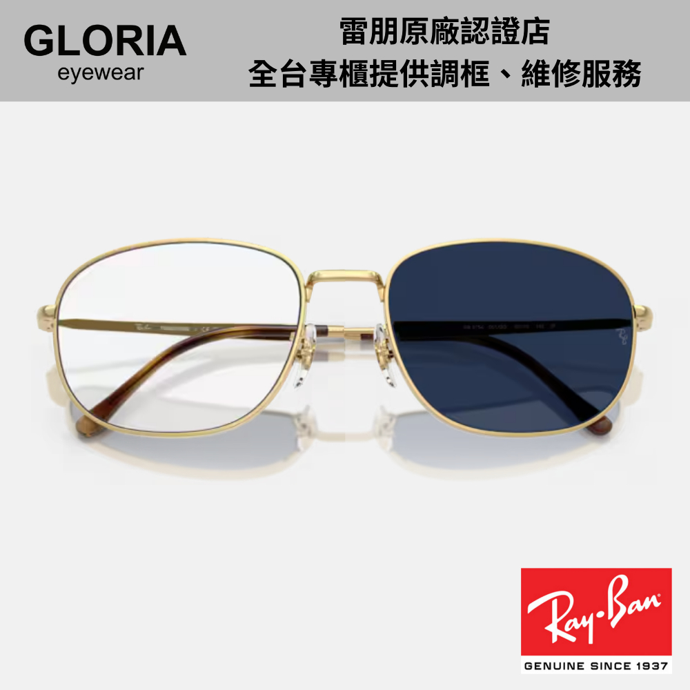 Ray Ban｜RB3754-001/GG 橢圓金屬變色太陽眼鏡 | 蝦皮購物