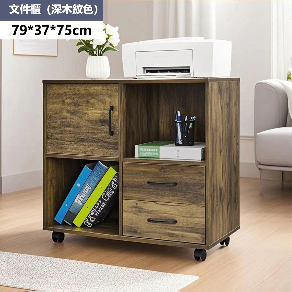 【E-factory】文件櫃 辦公室移動文件櫃 資料櫃子 抽屜儲物收納 檔案櫃 資料櫃 書櫃 收納櫃 免運可貨到付款 | 蝦皮購物
