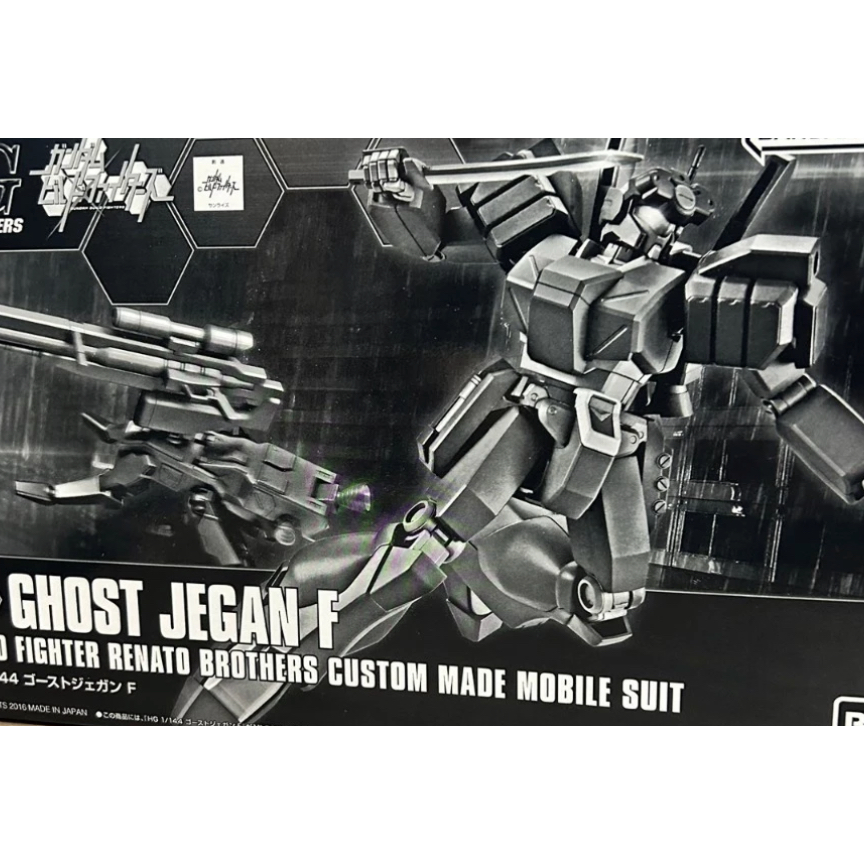 =逆襲的哈囉= 魂商 HG HGBF 1/144 GHOST JEGAN F 幽靈傑鋼 F 鋼彈創鬥者 | 蝦皮購物