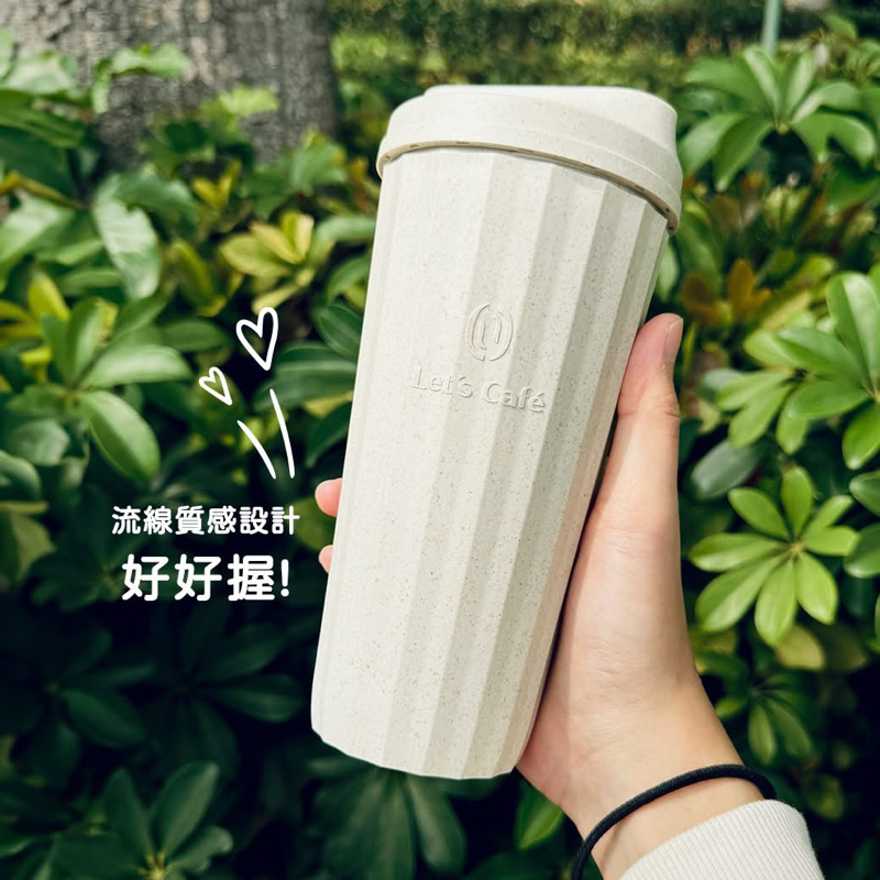 全家 Let’s Caf’e ️無塑植纖杯 ️天然植物纖維 | 蝦皮購物