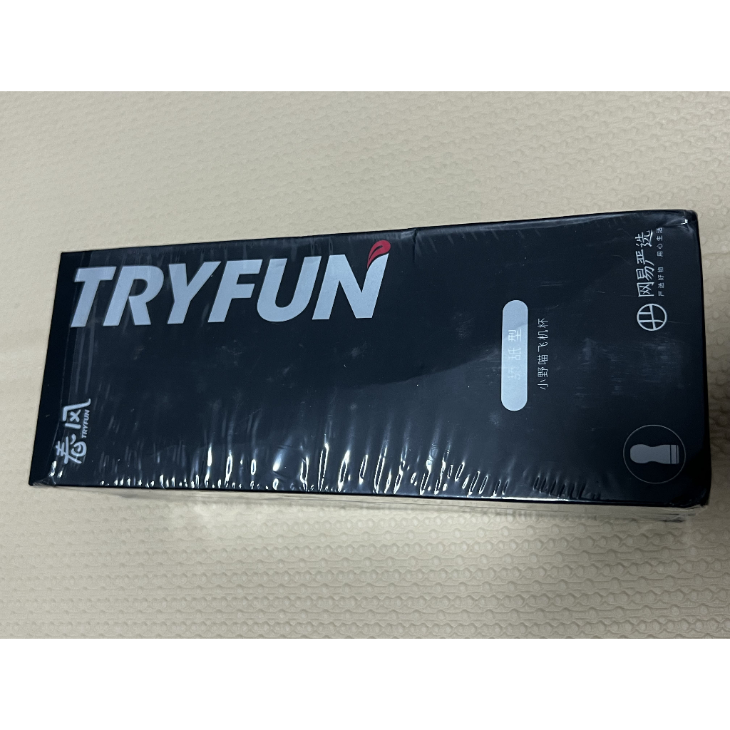 男士 飛機杯 春風 tryfun | 蝦皮購物