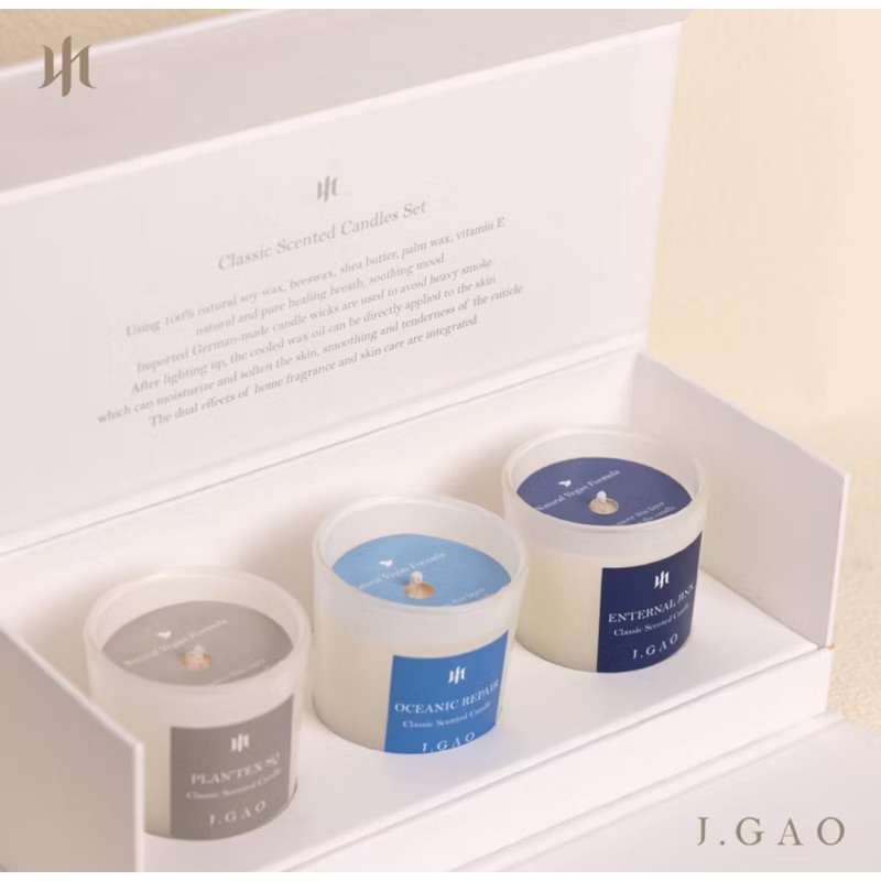J.GAO 經典系列香氛蠟燭禮盒 全新 現貨 | 蝦皮購物