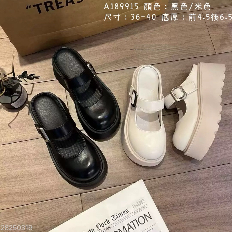 【Joyishoes】台灣出貨 懶人鞋 鬆糕鞋 厚底鞋 前包後空 休閒懶人鞋 厚底休閒鞋 穆勒鞋 樂福鞋#9915 | 蝦皮購物