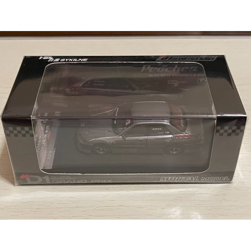 1/64 Mortal Nissan Skyline URAS ER34 BLITZ D1 SKYLINE ER34灰色 | 蝦皮購物
