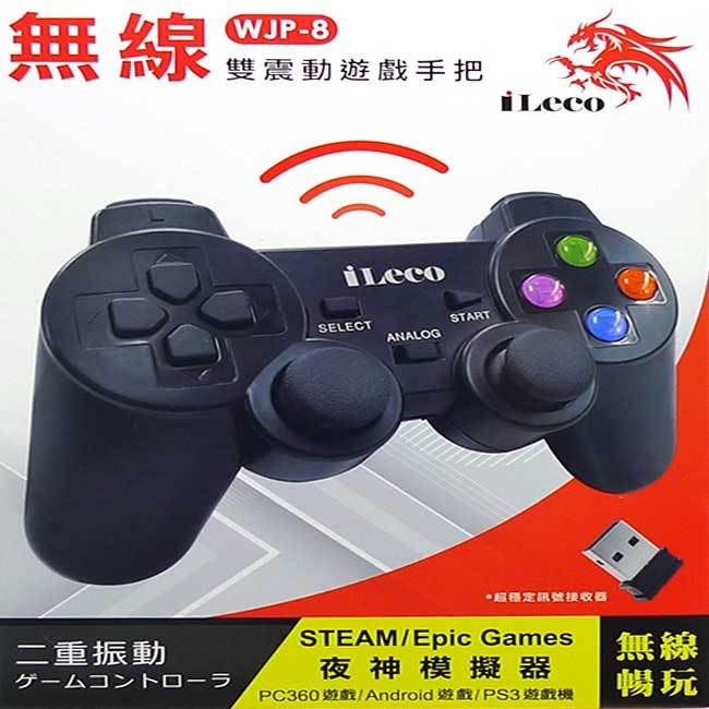 iLeco WJP-8 無線雙震動遊戲手把 搖桿 USB藍芽 無線手把 支援Steam Epic Games 夜神模擬器 | 蝦皮購物