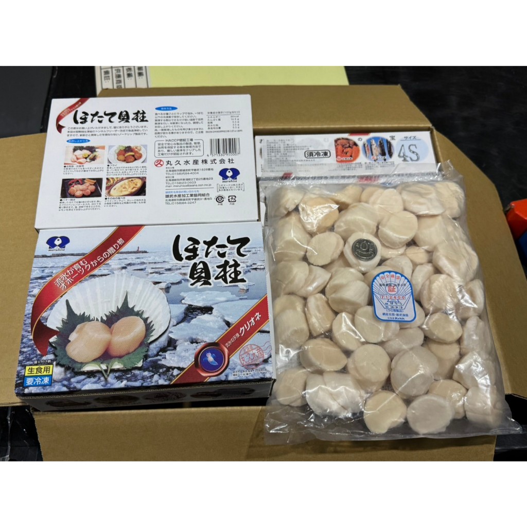 【94海鮮】日本生食級干貝4S-(1KG/盒) | 蝦皮購物