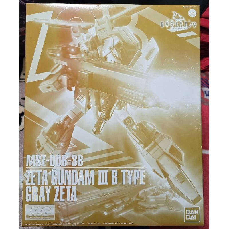 萬代 MG 1/100 PB限定 MSZ-006-3B Z鋼彈 3號機B型 Gray Zeta | 蝦皮購物