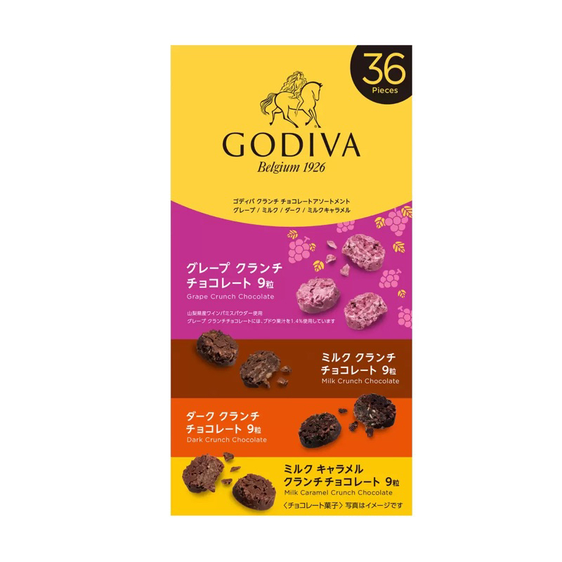 蝦免運日本好市多期間限定GODIVA綜合巧克脆脆36入 | 蝦皮購物