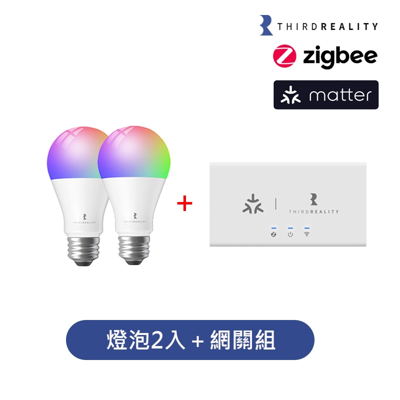 THIRDREALITY 智慧彩色燈泡2入+網關組 Zigbee (支援Matter/ Apple Homekit) | 蝦皮購物