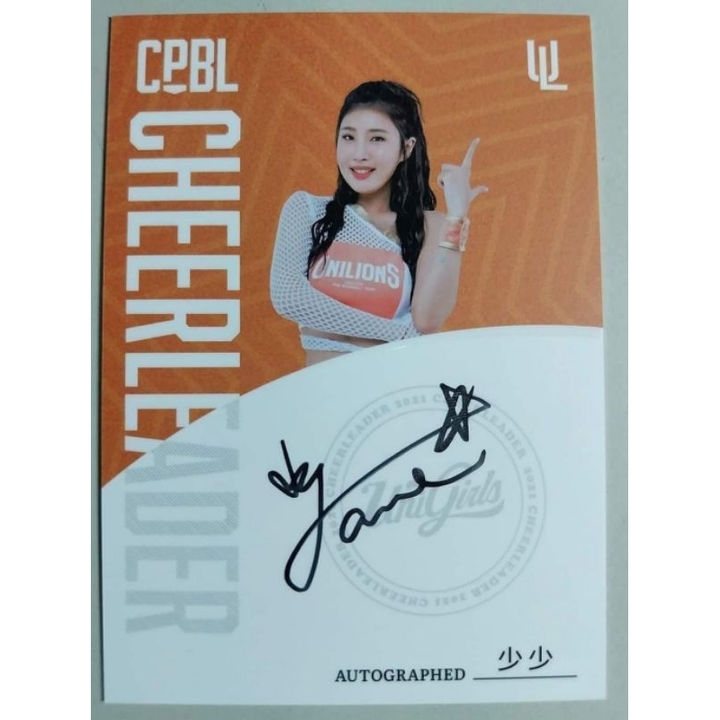 統一獅 少少 啦啦隊 簽名卡 2021 中華職棒球員卡 限量/150張 CPBL CLA03 | 蝦皮購物