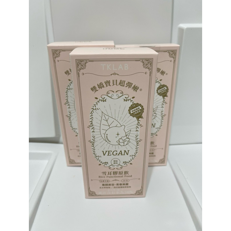 TKLAB 雙嬌寶貝超彈嫩膠原蛋白飲 現貨（水蜜桃風味）（金蘋果風味）空腹喝。2027年1月28日 | 蝦皮購物