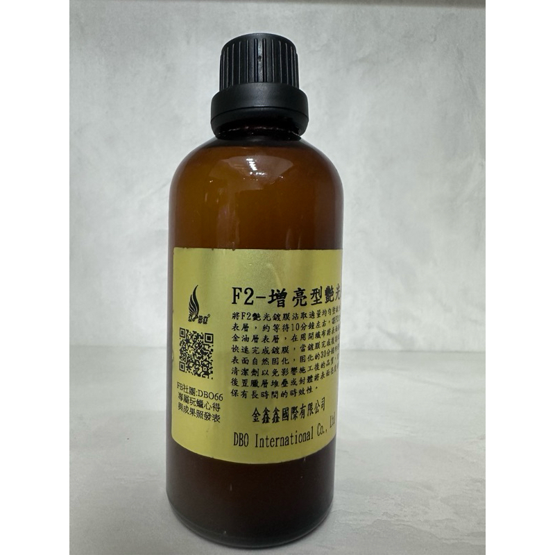 DBO F2增亮型豔光鍍膜（輪圈可用）棕櫚蠟 新手入 門DIY | 蝦皮購物