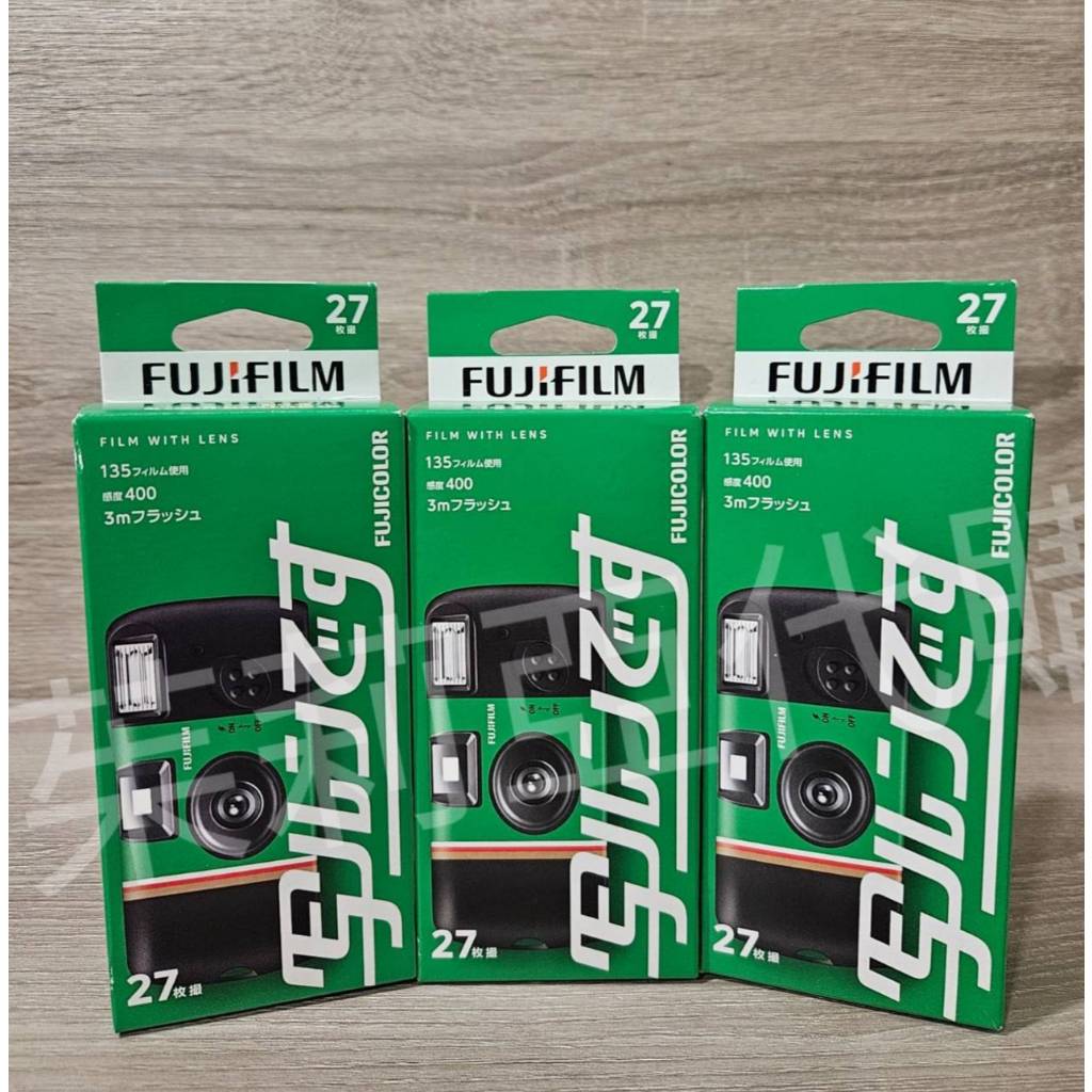 🌸julia's日本代購🌸日本富士 FUJIFILM SIMPLE ACE 即可拍 一次性相機 27張 日版 | 蝦皮購物
