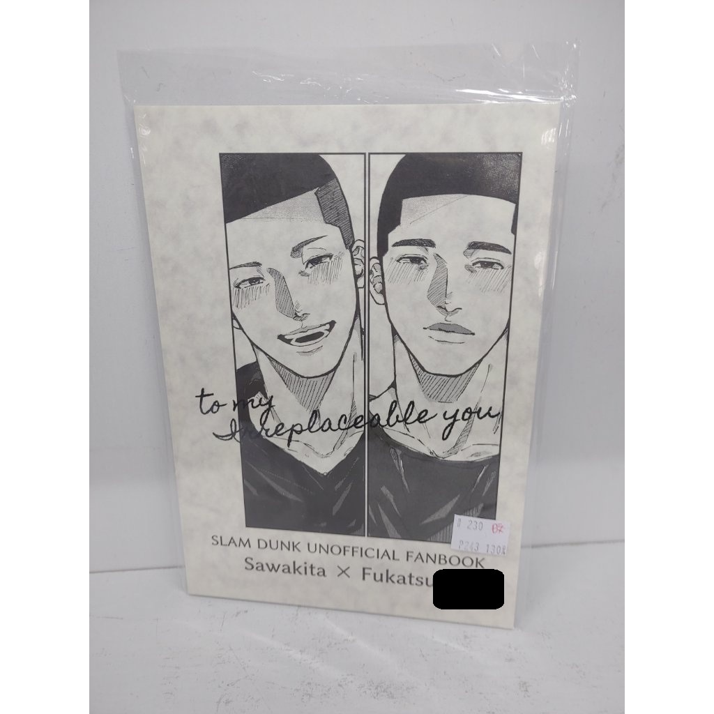 【yaoi會社 寄賣】二手/灌籃高手/澤深/あた《日文-to my irreplaceable you》同人誌#230 | 蝦皮購物