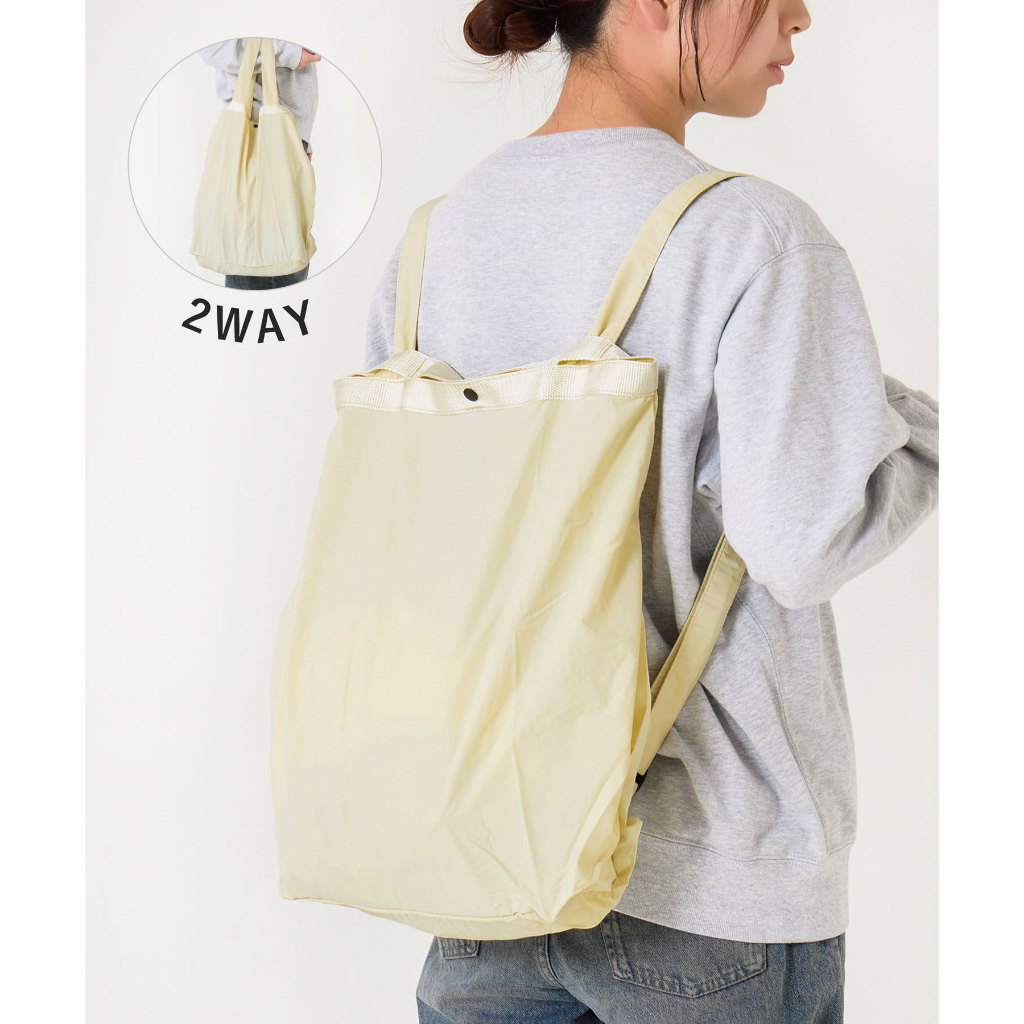 速速發貨 日本 3coins 2用 折疊購物袋 多用途背包 手提包 環保袋 米黃色 | 蝦皮購物