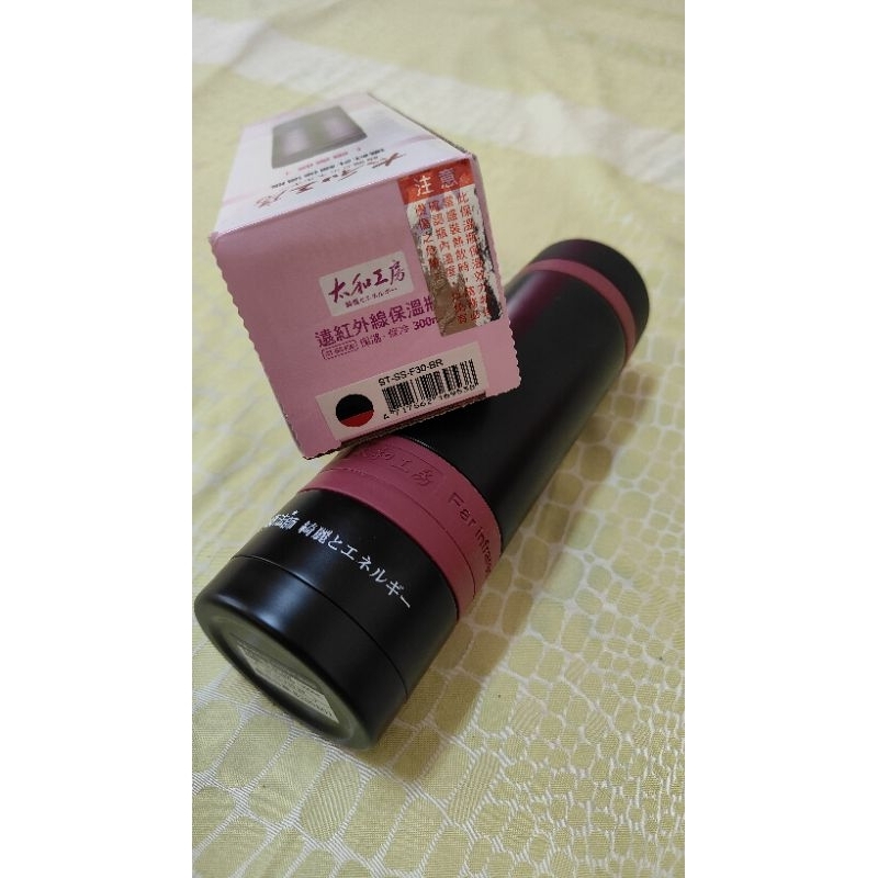 太和工房316不鏽鋼保溫瓶300ml限定版 | 蝦皮購物