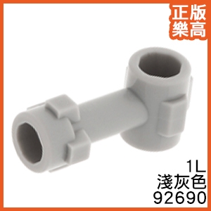 樂高 LEGO 淺灰色 1L 雙向 雙頭 劍柄 光劍 握把 92690 4640844 Gray Bar Stud | 蝦皮購物