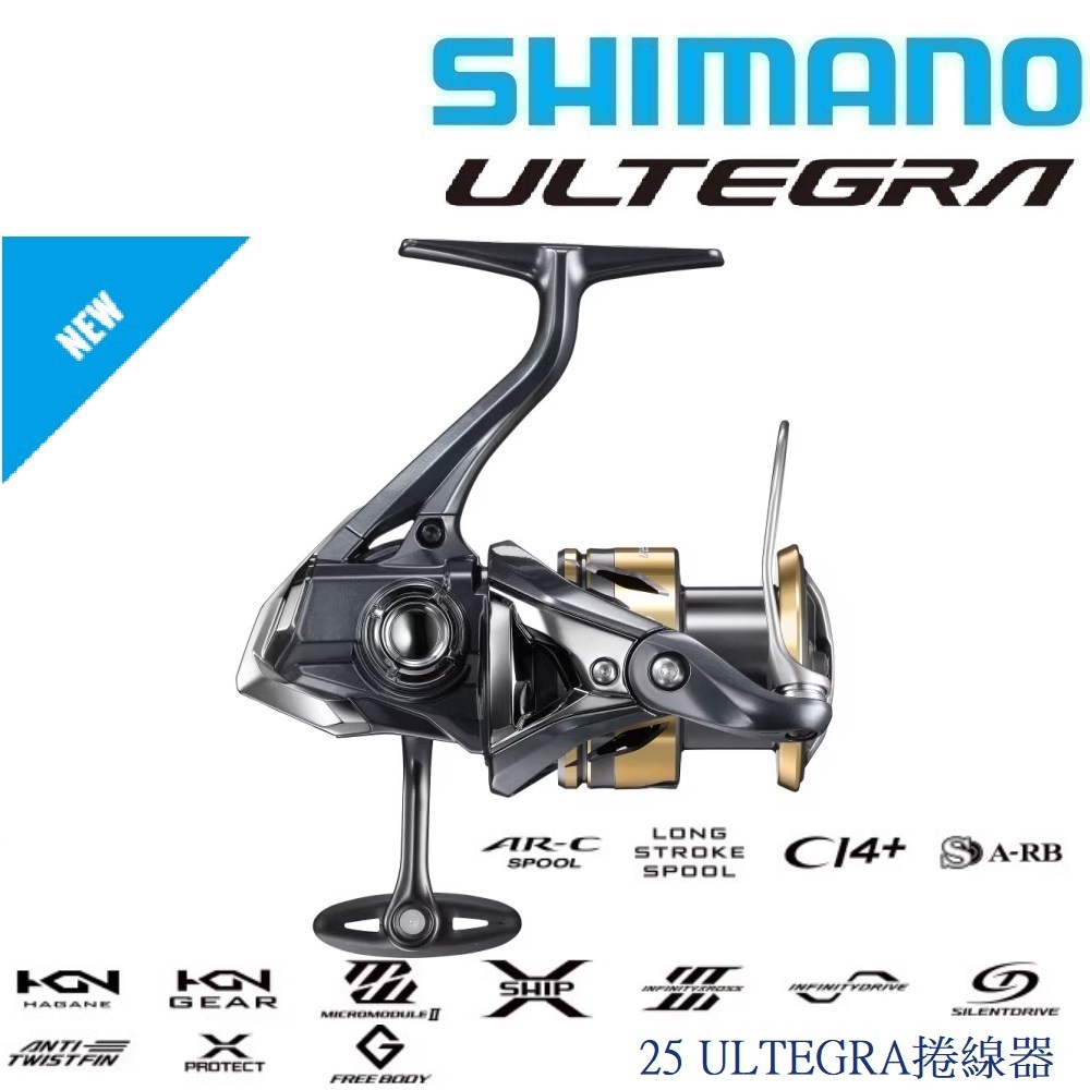 【SHIMANO】25 ULTEGRA捲線器2500/2500SHG/C3000/C3000HG/C3000XG-公司貨 | 蝦皮購物