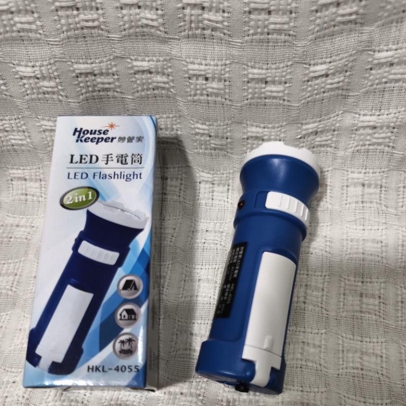 「現貨」妙管家2in1 LED 手電筒 HKL-4055 | 蝦皮購物