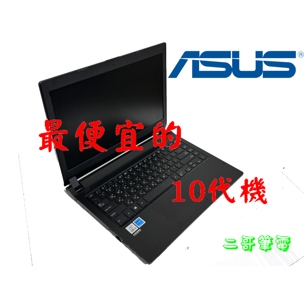 ASUS P1440F / i5-10代 / D4-16G / M2.512G+HDD 1TB /S31 | 蝦皮購物