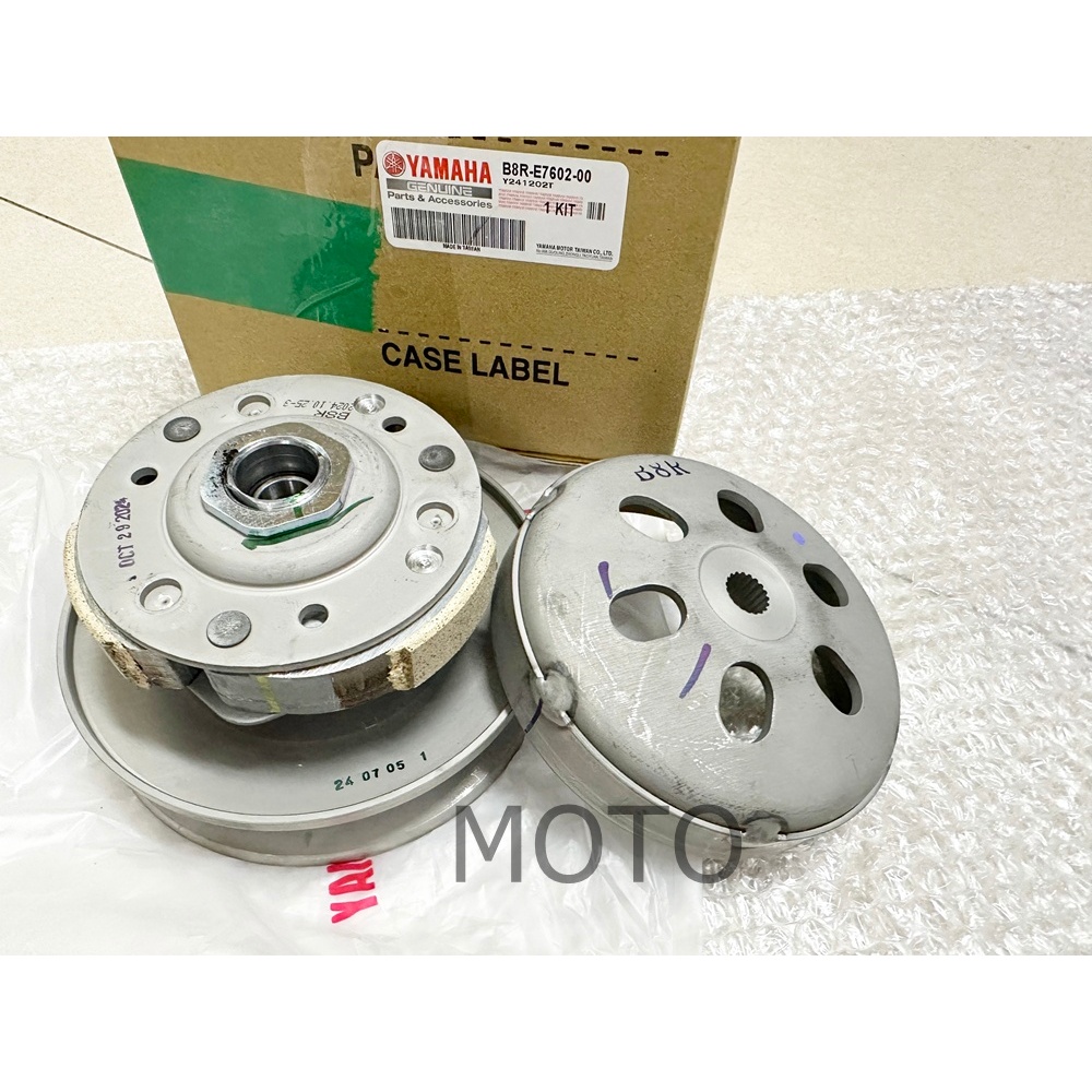 《MOTO車》山葉 原廠 後普利總成 含碗公 六代 勁戰 BWS 水冷 B8R-E7602-00 | 蝦皮購物