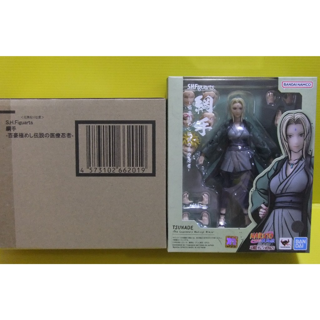 萬代 SHF S.H.F 魂商店 火影忍者 疾風傳 綱手 百豪極傳說中的醫療忍者 | 蝦皮購物