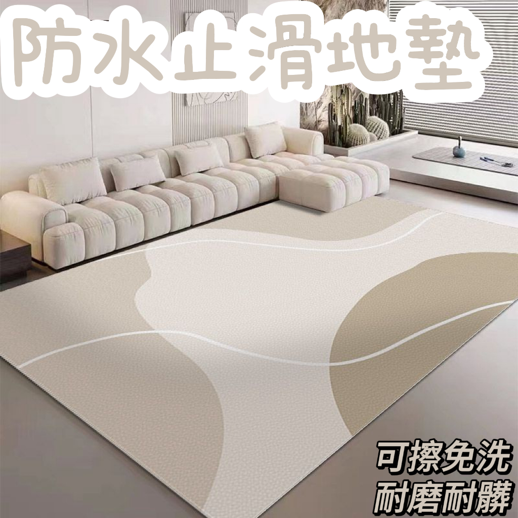 防水止滑地墊 免洗 客廳 臥室 大尺寸 防滑 皮革 北歐地墊 地毯 pvc ins风 寵物止滑地墊 一擦即淨 耐磨耐髒 | 蝦皮購物
