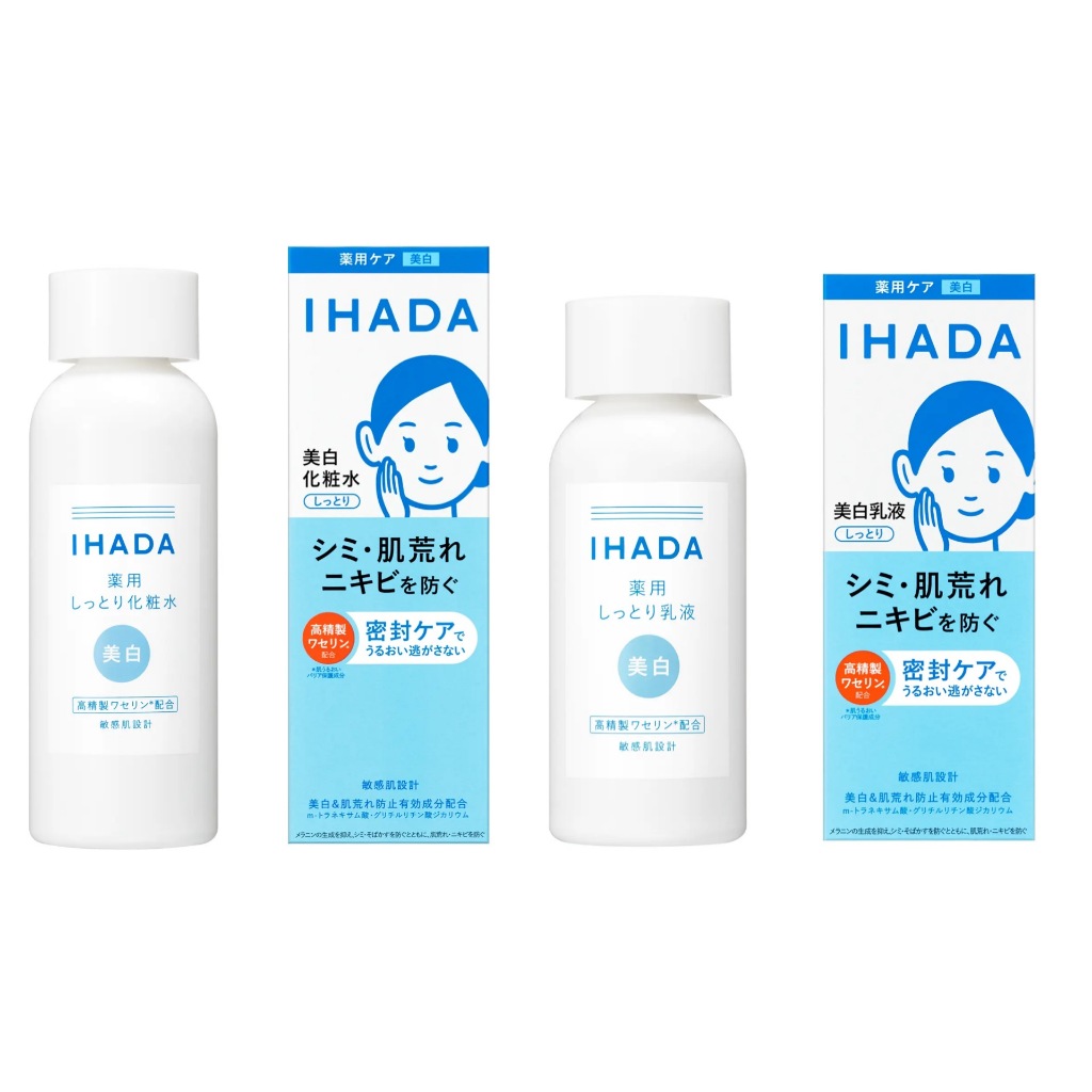 資生堂 IHADA 藥用 淨透化妝水180mL / 淨透乳液135mL/淨透霜18g 滋潤 預防乾燥 敏感肌用 日本直 | 蝦皮購物