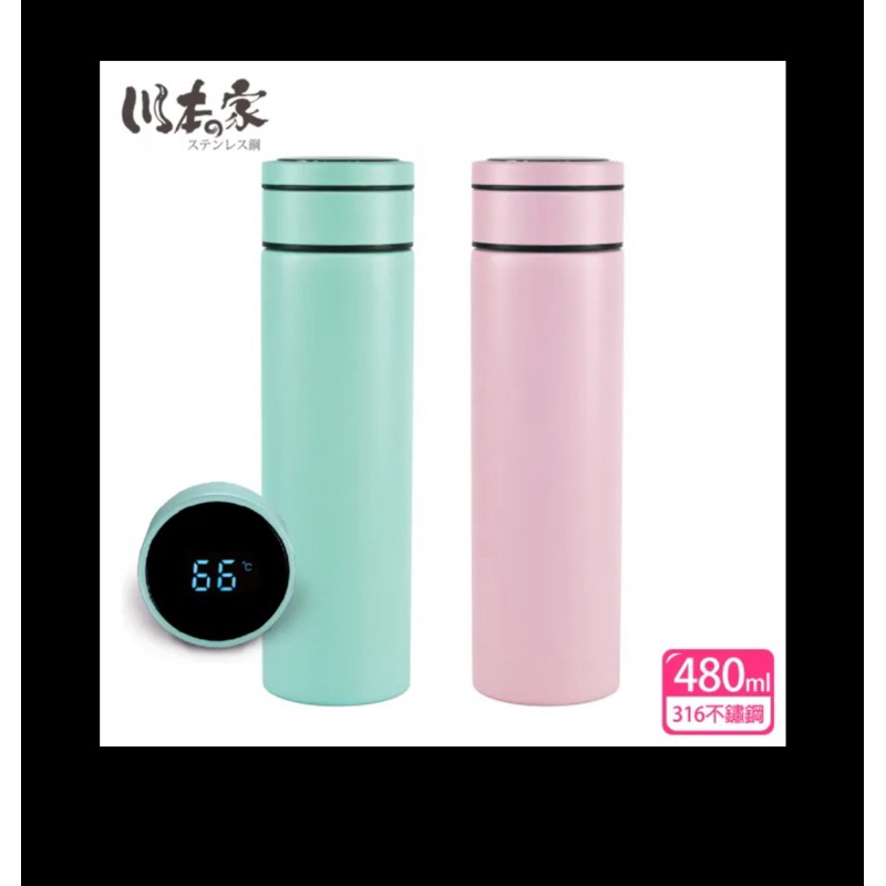 川本之家 316不鏽鋼二代智能真空保溫杯JA-HL480(480ml)(保溫瓶) | 蝦皮購物