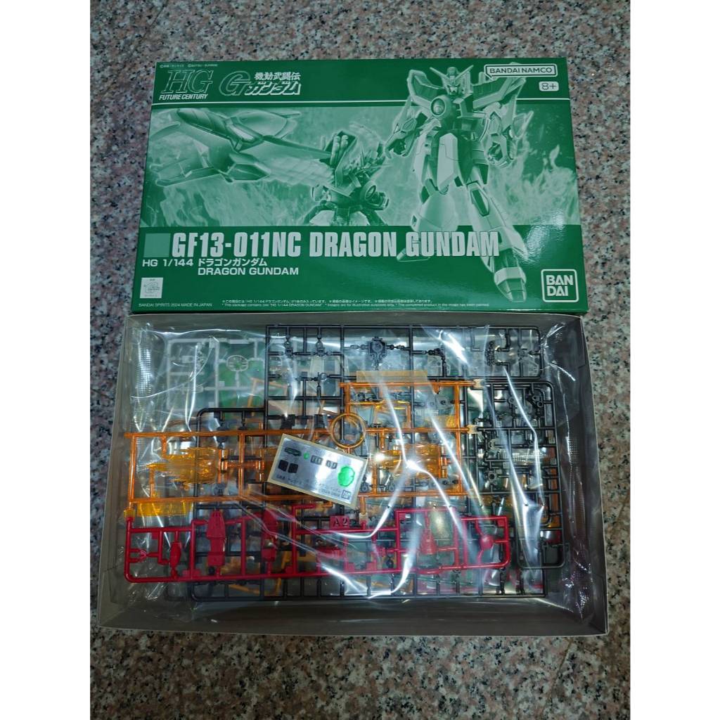 現貨 萬代 PB限定 機動武鬥傳G鋼彈 HGFC 1/144 DRAGON GUNDAM 天龍鋼彈 | 蝦皮購物