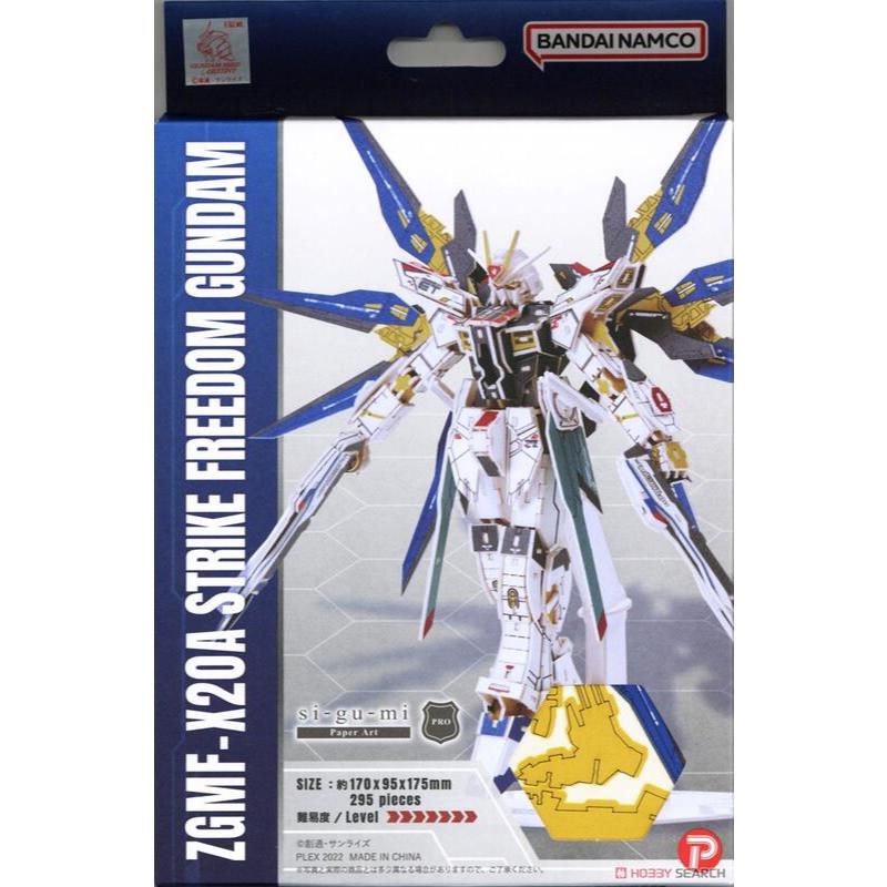 日版 現貨 Azone PLEX 攻擊自由鋼彈 紙模型 Paper Art si-gu-mi ZGMF-X20A | 蝦皮購物
