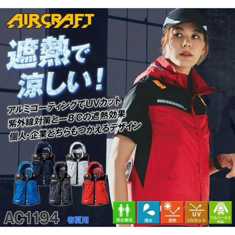 下背開孔 Burtle AC1194 背心 單件*無風扇*無電池* 空調服 作業服 釣魚服 免運費 | 蝦皮購物