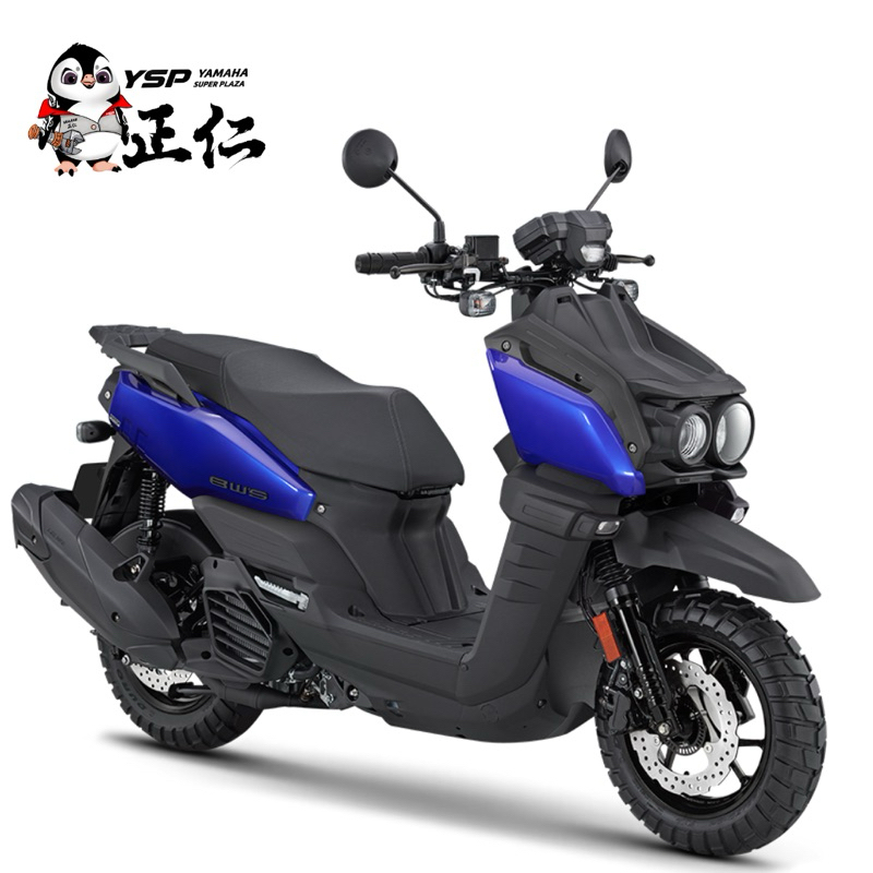 【YAMAHA YSP正仁機車行】BWS水冷B UBS版 ACC八件優惠套組125CC 新一期貨物稅減徵 | 蝦皮購物