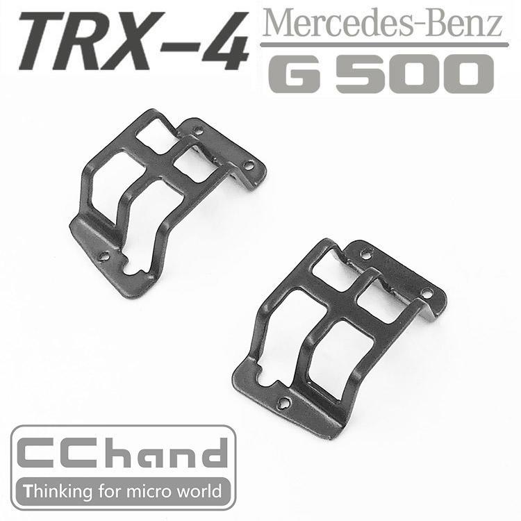 CChand VVV-C0857 TRX-4 G500 / TRX-6 6x6適用 金屬方向燈罩/角燈罩 像真品/心情件 | 蝦皮購物