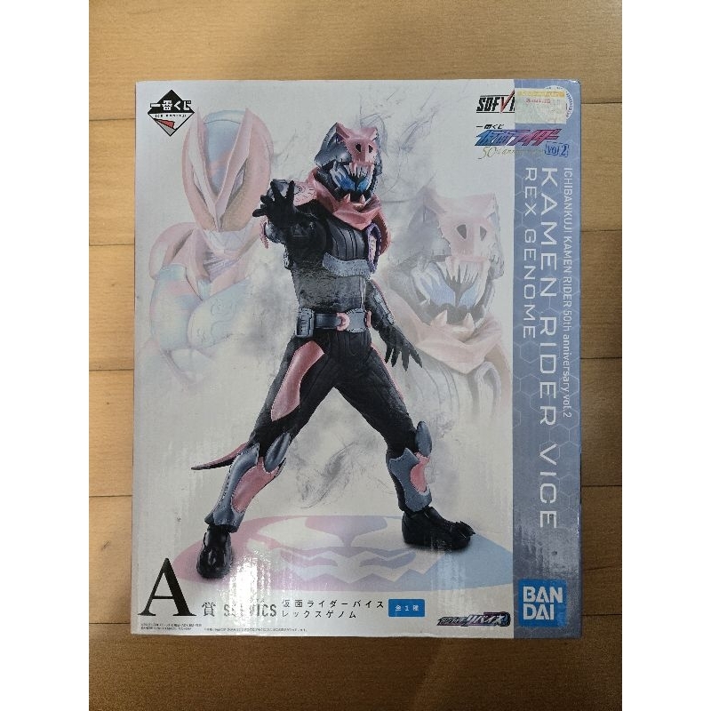 日版 A賞 SOFVICS VICE 暴龍基因組 公仔 假面騎士REVICE 50週年紀念 | 蝦皮購物